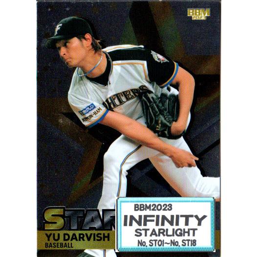 BBM2023 INFINITY STARLIGHTカードコンプリートセット : bc-2023-if-in : かーど屋本店ヤフー店 - 通販 - Yahoo!ショッピング