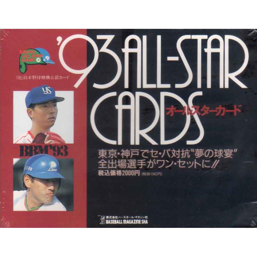 BBM1993 オールスターセット 【未開封】 : かーど屋本店ヤフー店 - 通販 - Yahoo!ショッピング