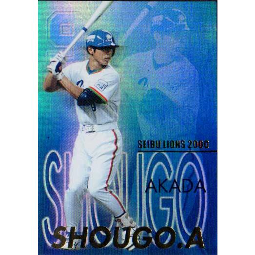 ブロッコリー2000 西武ライオンズ スペシャルカード No.SP04 赤田将吾 : かーど屋本店ヤフー店 - 通販 - Yahoo!ショッピング