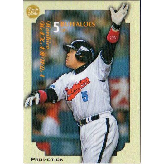 BBM2002 タッチ・ザ・ゲーム プロモーションカード No.P3 中村紀洋 : かーど屋本店ヤフー店 - 通販 - Yahoo!ショッピング