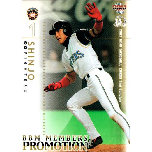 BBM2005 ベースボールカード セカンドバージョン (MEMBERS)プロモーションカード No.BM3 新庄剛志 : pro-b2005-bb2-bm03 : かーど屋本店ヤフー店 ...