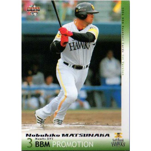 BBM2006 ベースボールカード ファーストバージョン プロモーションカード No.BBM2 松中信彦 : かーど屋本店ヤフー店 - 通販 - Yahoo!ショッピング