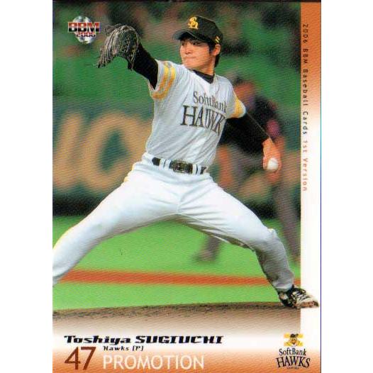 BBM2006 ベースボールカード ファーストバージョン プロモーションカード No.P2 杉内俊哉 : かーど屋本店ヤフー店 - 通販 - Yahoo!ショッピング