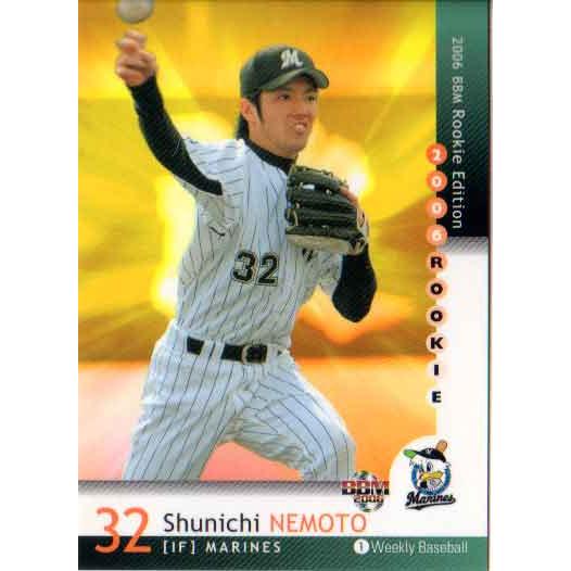 BBM2006 ベースボールカード ルーキーエディション プロモーションカード No.5 根元俊一 :pro-b2006-rc-05:かーど屋本店ヤフー店 - 通販 - Yahoo!ショッピング