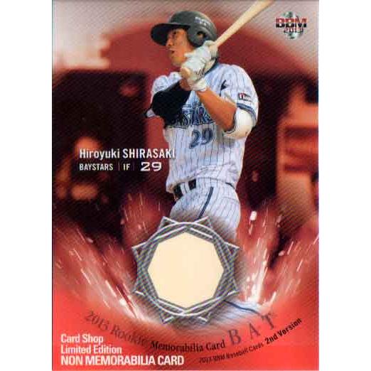 BBM2013 ベースボールカード セカンドバージョン (Card Shop)プロモーションカード No.CL06 白崎浩之 : かーど屋本店ヤフー店 - 通販 - Yahoo!ショッピング