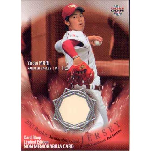 BBM2013 ベースボールカード セカンドバージョン (Card Shop)プロモーションカード No.CL10 森雄大 : かーど屋本店ヤフー店 - 通販 - Yahoo!ショッピング