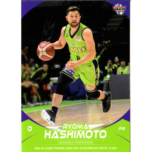 BBM2019-20 B.LEAGUE CARDS SEASON FAST BREAK 1st Half レギュラーカード No.1 橋本竜馬 : かーど屋本店ヤフー店 - 通販 ...