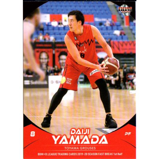 BBM2019-20 B.LEAGUE CARDS SEASON FAST BREAK 1st Half レギュラーカード No.38 山田大治 : かーど屋本店ヤフー店 - 通販 ...