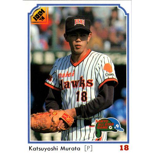 BBM1991 オールスターセット レギュラーカード No.412 村田勝喜 : かーど屋本店ヤフー店 - 通販 - Yahoo!ショッピング