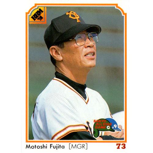 BBM1991 オールスターセット レギュラーカード No.432 藤田元司 : かーど屋本店ヤフー店 - 通販 - Yahoo!ショッピング