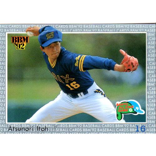 BBM1992 オールスターセット レギュラーカード No.A39 伊藤敦規 : かーど屋本店ヤフー店 - 通販 - Yahoo!ショッピング
