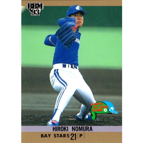 BBM1993 オールスターセット レギュラーカード No.A18 野村弘樹 : かーど屋本店ヤフー店 - 通販 - Yahoo!ショッピング