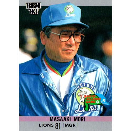 BBM1993 オールスターセット レギュラーカード No.A32 森祗晶 : かーど屋本店ヤフー店 - 通販 - Yahoo!ショッピング