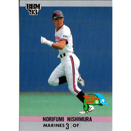 BBM1993 オールスターセット レギュラーカード No.A62 西村徳文 : かーど屋本店ヤフー店 - 通販 - Yahoo!ショッピング