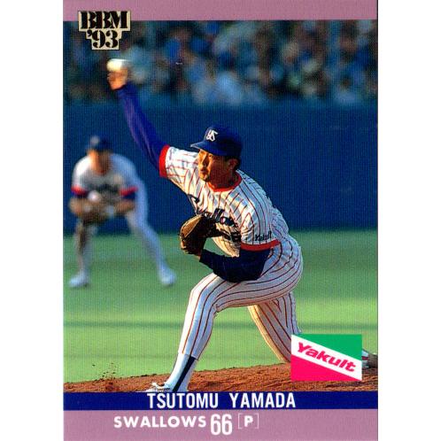 BBM1993 日本シリーズセット レギュラーカード No.S10 山田勉 :yb1993-ns-r10:かーど屋本店ヤフー店 - 通販 - Yahoo!ショッピング