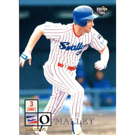 BBM1996 ベースボールカード レギュラーカード No.287 オマリー : かーど屋本店ヤフー店 - 通販 - Yahoo!ショッピング