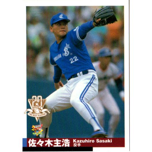 BBM2000 センチュリーベストナイン レギュラーカード No.143 佐々木主浩 : かーど屋本店ヤフー店 - 通販 - Yahoo!ショッピング