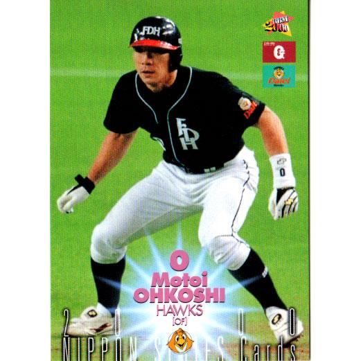 BBM2000 日本シリーズセット レギュラーカード No.S52 大越基 : かーど屋本店ヤフー店 - 通販 - Yahoo!ショッピング