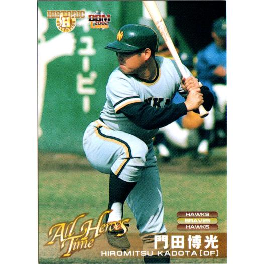 BBM2002 オールタイムヒーローズ レギュラーカード No.116 門田博光 : かーど屋本店ヤフー店 - 通販 - Yahoo!ショッピング