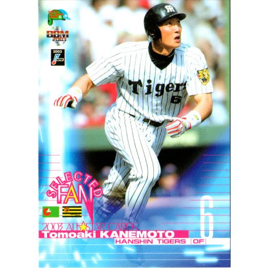 BBM2003 オールスターセット レギュラーカード No.A12 金本知憲 : かーど屋本店ヤフー店 - 通販 - Yahoo!ショッピング