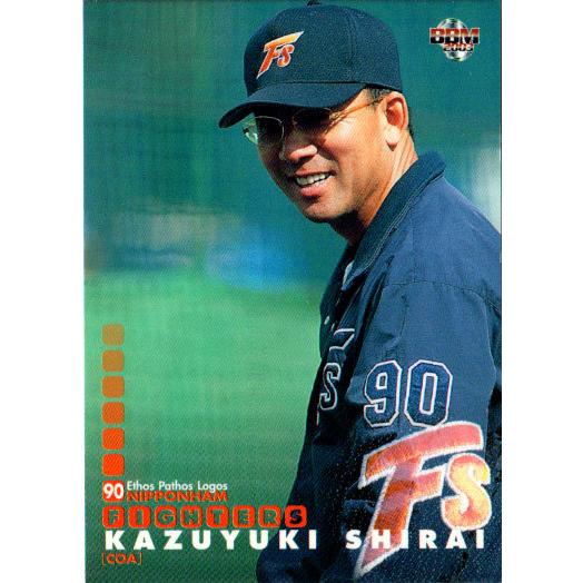 BBM2003 日本ハムファイターズ レギュラーカード No.2 白井一幸 : かーど屋本店ヤフー店 - 通販 - Yahoo!ショッピング