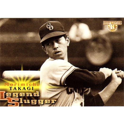 BBM2003 強打者列伝 スラッガーズ レギュラーカード No.32 高木守道 : かーど屋本店ヤフー店 - 通販 - Yahoo!ショッピング