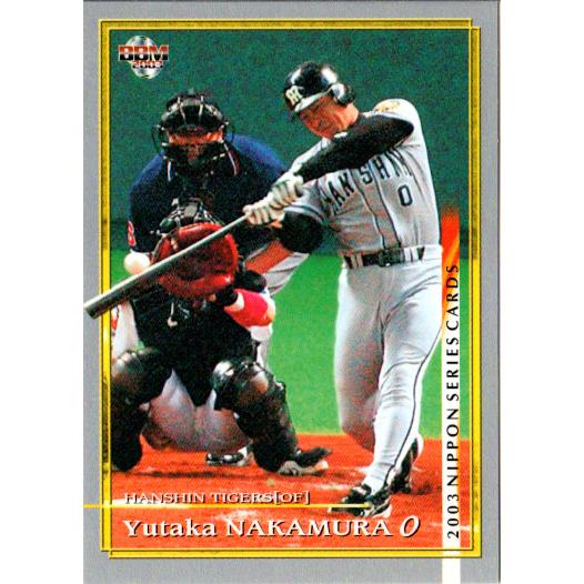 BBM2003 日本シリーズセット レギュラーカード No.S49 中村豊 : かーど屋本店ヤフー店 - 通販 - Yahoo!ショッピング