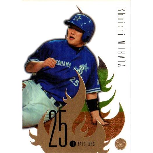 BBM2003 タッチ・ザ・ゲーム レギュラーカード レベルB No.16 村田修一 : かーど屋本店ヤフー店 - 通販 - Yahoo!ショッピング