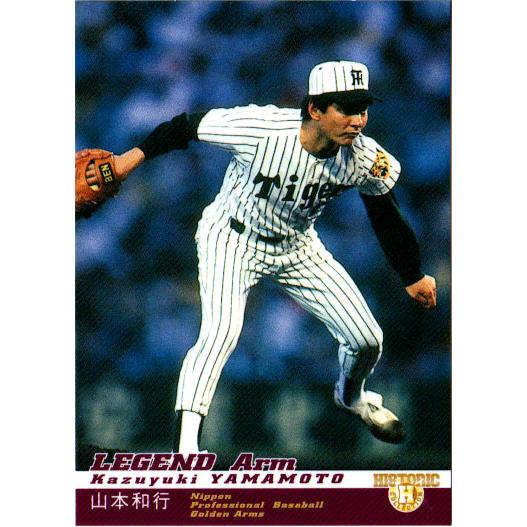 BBM2004 剛腕列伝 ゴールデンアームズ レギュラーカード No.37 山本和行 : かーど屋本店ヤフー店 - 通販 - Yahoo!ショッピング
