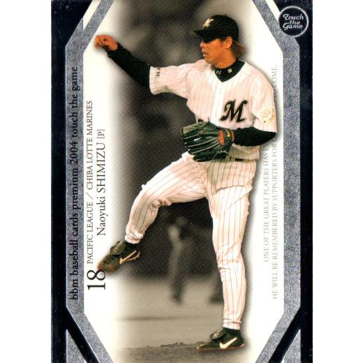 BBM2004 タッチ・ザ・ゲーム レギュラーカード No.37 清水直行 : かーど屋本店ヤフー店 - 通販 - Yahoo!ショッピング