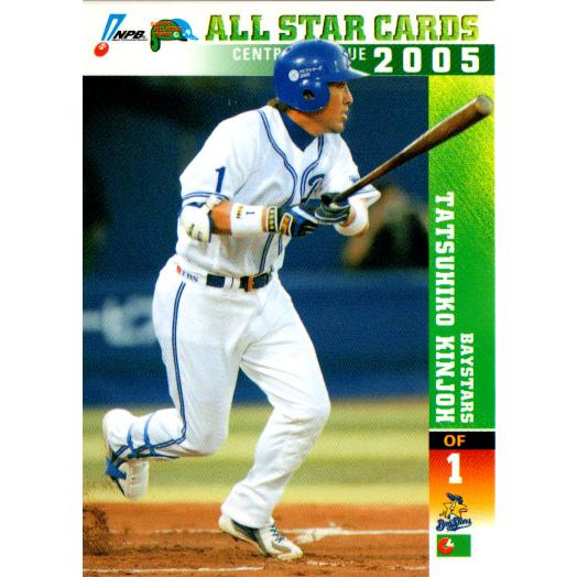 BBM2005 オールスターセット レギュラーカード No.A62 金城龍彦 : yb2005-as-r62 : かーど屋本店ヤフー店 - 通販 - Yahoo!ショッピング