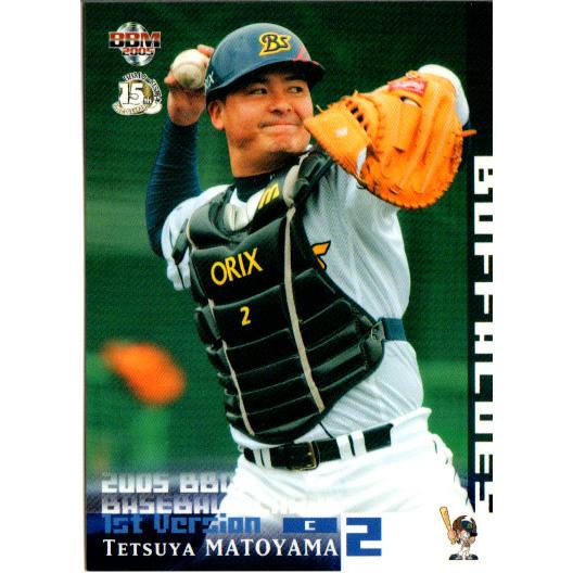 BBM2005 ベースボールカード ファーストバージョン レギュラーカード No.183 的山哲也 : かーど屋本店ヤフー店 - 通販 - Yahoo!ショッピング