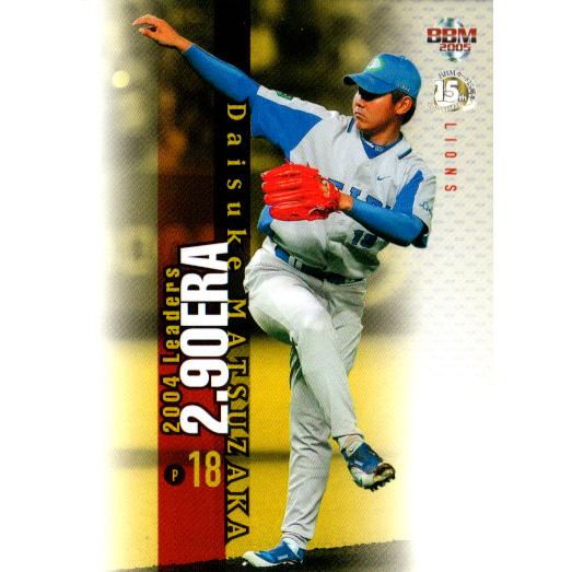 BBM2005 ベースボールカード ファーストバージョン レギュラーカード No.512 松坂大輔 : かーど屋本店ヤフー店 - 通販 - Yahoo!ショッピング