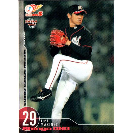 BBM2005 日本シリーズセット レギュラーカード No.S05 小野晋吾 : かーど屋本店ヤフー店 - 通販 - Yahoo!ショッピング