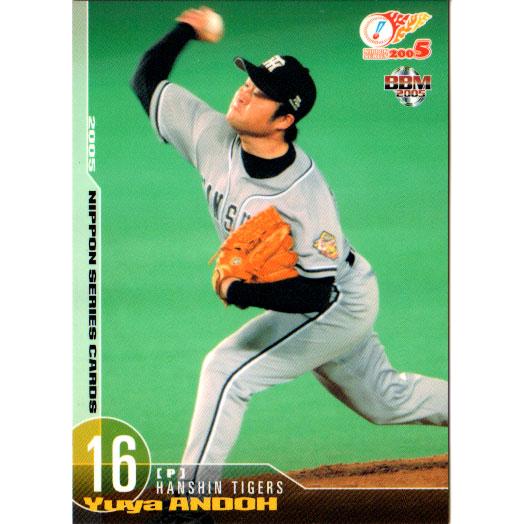 BBM2005 日本シリーズセット レギュラーカード No.S28 安藤優也 : かーど屋本店ヤフー店 - 通販 - Yahoo!ショッピング