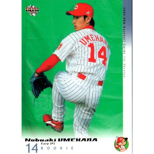 BBM2006 ベースボールカード ファーストバージョン レギュラーカード(ルーキーカード) No.426 梅原伸亮 : かーど屋本店ヤフー店 - 通販 - Yahoo!ショッピング
