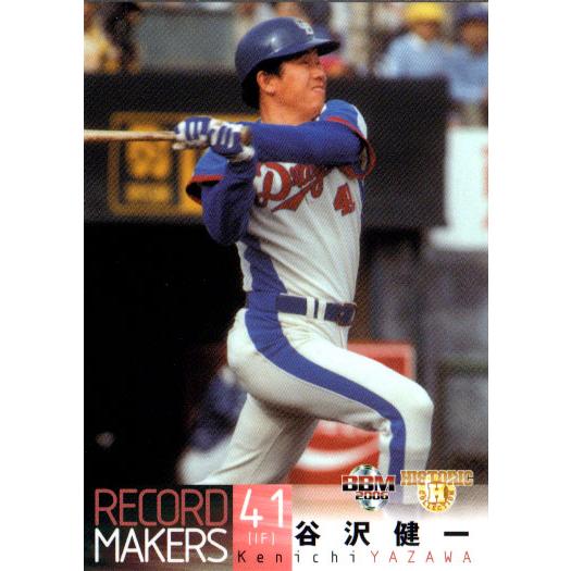 BBM2006 レコードメーカーズ レギュラーカード No.52 谷沢健一 : かーど屋本店ヤフー店 - 通販 - Yahoo!ショッピング