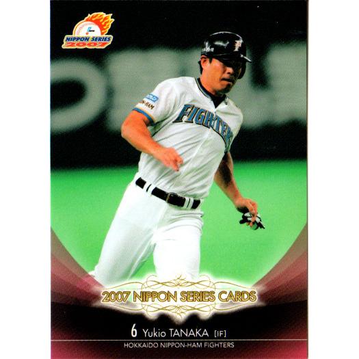BBM2007 日本シリーズセット レギュラーカード No.S46 田中幸雄 : yb2007-ns-r46 : かーど屋本店ヤフー店 - 通販 - Yahoo!ショッピング