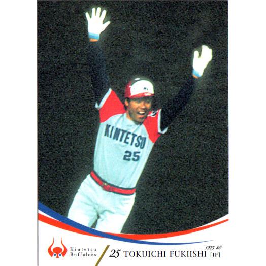 BBM2009 近鉄バファローズメモリアルカード レギュラーカード No.38 吹石徳一 : かーど屋本店ヤフー店 - 通販 - Yahoo!ショッピング