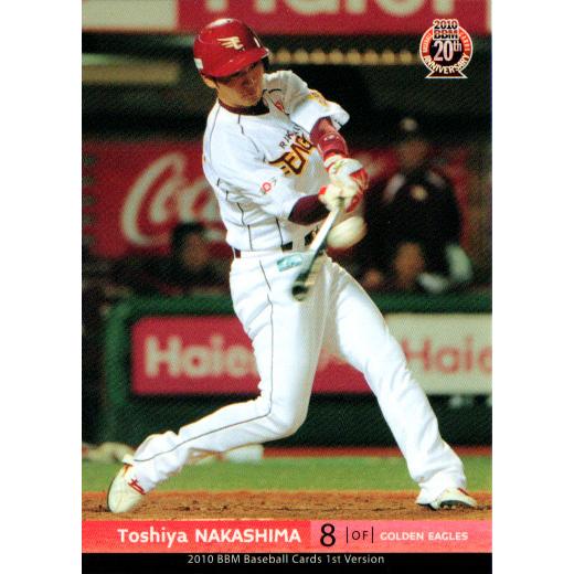 BBM2010 ベースボールカード ファーストバージョン レギュラーカード No.279 中島俊哉 : かーど屋本店ヤフー店 - 通販 - Yahoo!ショッピング