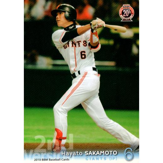 BBM2010 ベースボールカード セカンドバージョン レギュラーカード No.522 坂本勇人 : かーど屋本店ヤフー店 - 通販 - Yahoo!ショッピング