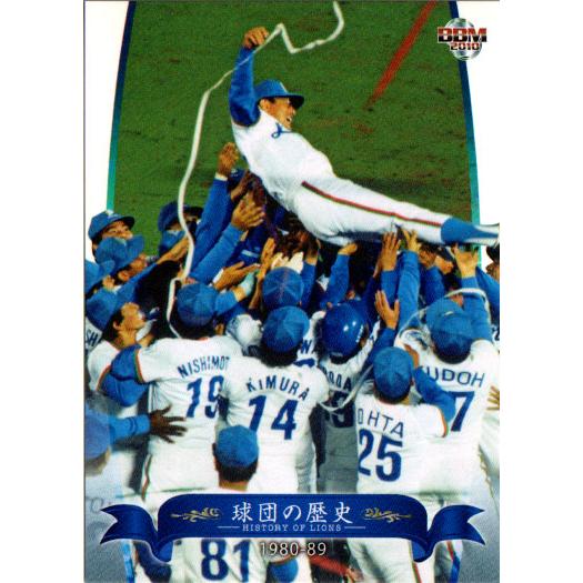 BBM2010 ライオンズ60年カード レギュラーカード No.4 西武ライオンズ(球団の歴史) : かーど屋本店ヤフー店 - 通販 ...