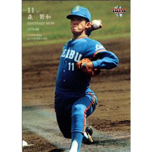 BBM2010 ライオンズ60年カード レギュラーカード No.22 森繁和 : かーど屋本店ヤフー店 - 通販 - Yahoo!ショッピング