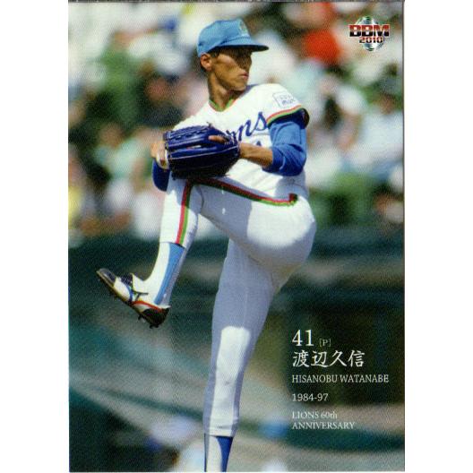 BBM2010 ライオンズ60年カード レギュラーカード No.34 渡辺久信 : かーど屋本店ヤフー店 - 通販 - Yahoo!ショッピング