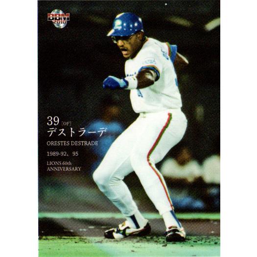 BBM2010 ライオンズ60年カード レギュラーカード No.43 デストラーデ : かーど屋本店ヤフー店 - 通販 - Yahoo!ショッピング
