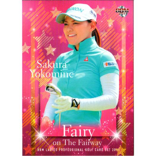 BBM2011 女子プロゴルフカードセット FAIRY ON THE FAIRWAY レギュラーカード No.2 横峯さくら : かーど屋本店 ...