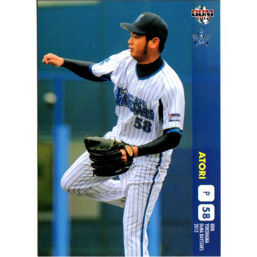 BBM2012 横浜DeNAベイスターズ レギュラーカード No.DB30 亜斗里 : かーど屋本店ヤフー店 - 通販 - Yahoo!ショッピング