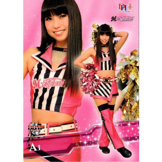 BBM2013 プロ野球チアリーダーカード-華- レギュラーカード No.華89 亜依 (M) : かーど屋本店ヤフー店 - 通販 - Yahoo!ショッピング