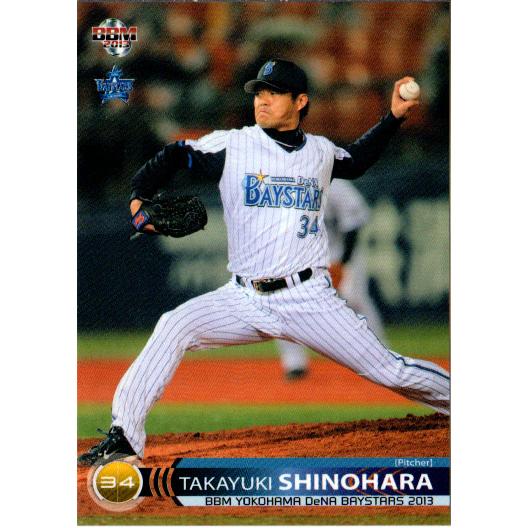BBM2013 横浜DeNAベイスターズ レギュラーカード No.DB18 篠原貴行 : かーど屋本店ヤフー店 - 通販 - Yahoo!ショッピング