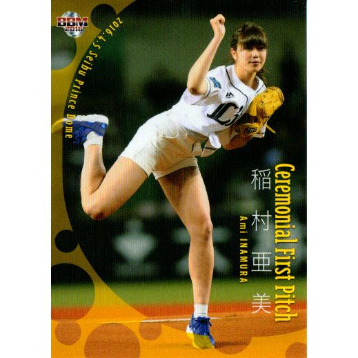 BBM2016 ベースボールカード セカンドバージョン 始球式カード No.FP05 稲村亜美 : かーど屋本店ヤフー店 - 通販 - Yahoo!ショッピング